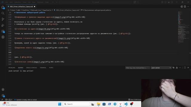 Администрирование локальных сетей - Лабораторная работа №8 - Отчеты - 1132230298