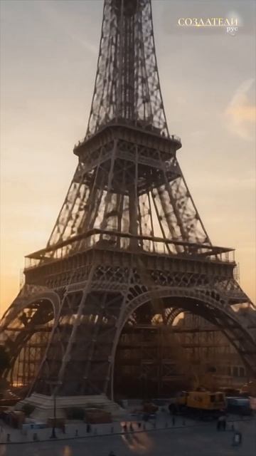 Строительство Эйфелевой башни высотой 300 метров за 2 года 2 месяца и 5 дней.
