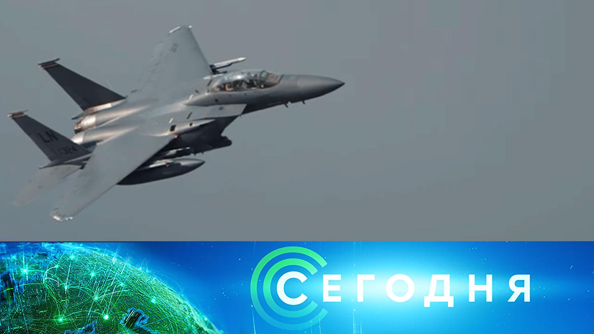 «Сегодня»: 4 апреля 2026 года. 10:00 | Выпуск новостей | Новости НТВ