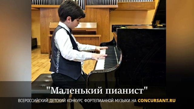 Н.Паганини - Вариации, Ф.Мендельсон - Песня без слов №3. Ричард Арутюнян – "Маленький пианист"