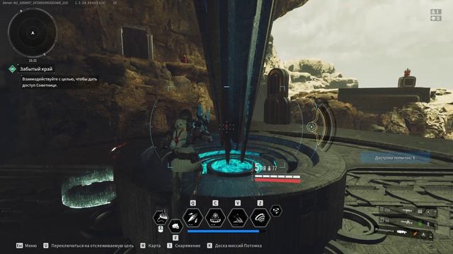 The First Descendant #4