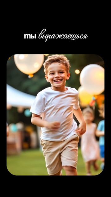 ПОЧЕМУ ТЫ НЕ ЖИВЕШЬ, КАК ХОЧЕШЬ?