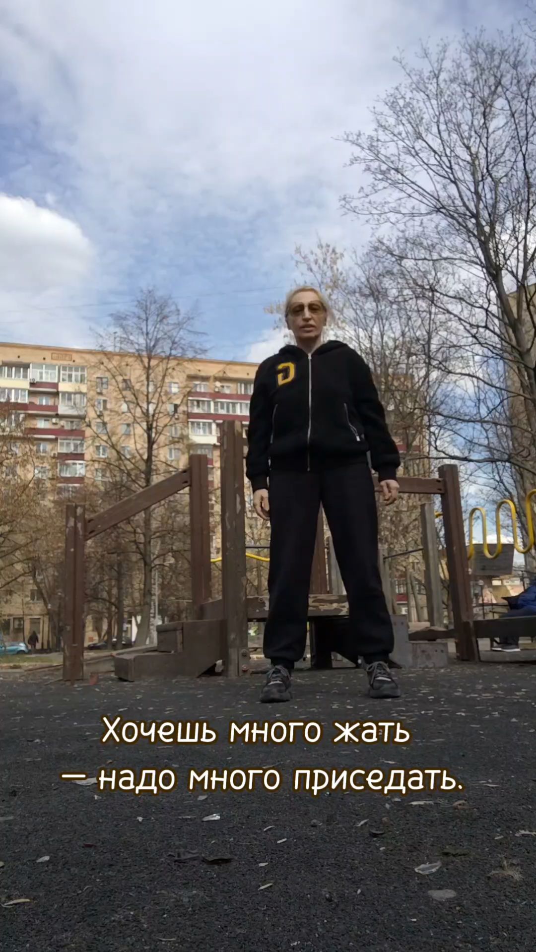 В здоровом теле- здоровый дух.