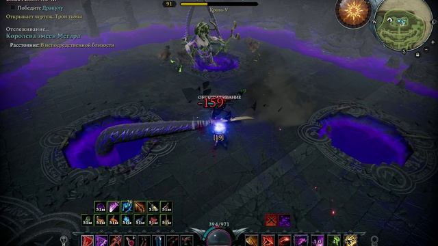 V Rising Королева Змеев Мегара