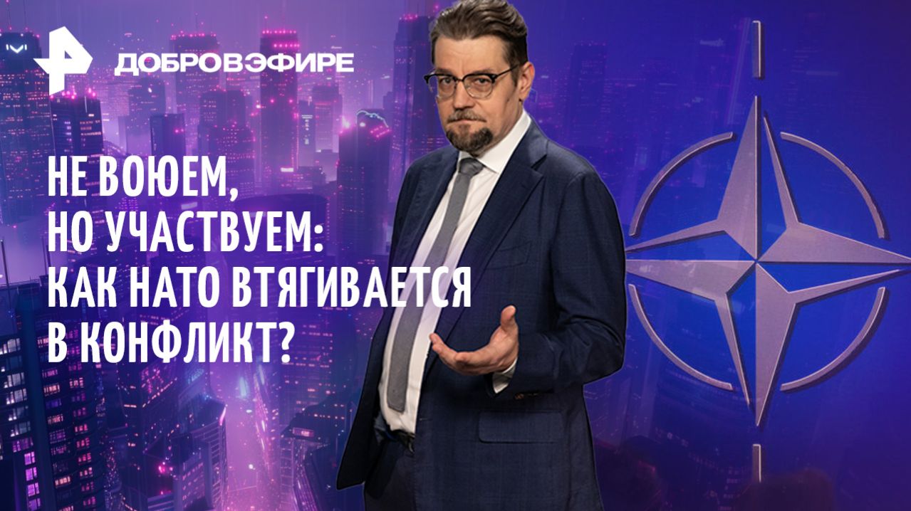 Питер под угрозой дронов / Работать нельзя отдыхать: где запятая? / Лунная авантюра США /ДОБРОВЭФИРЕ