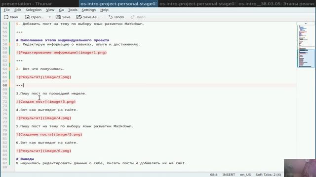 Выполение презентации по индивидуальному проекту 3 этап