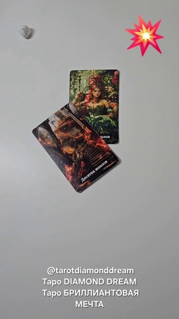 💥 НЕВЕРОЯТНО, НО ФАКТ! 🙏 ЕГО СЛЕДУЮЩИЙ ШАГ БУДЕТ ТАКИМ! ☄️