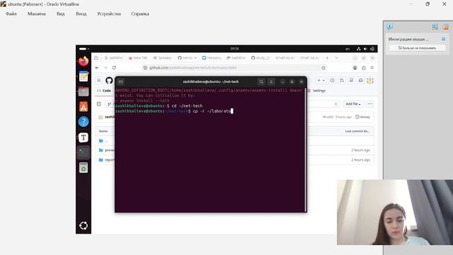 Отчет по лабораторной работе 8