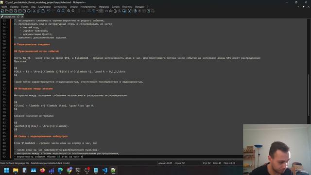 Королев_Адам_лаб2_отчет