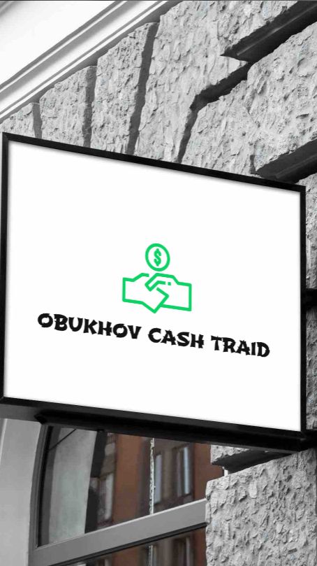 Онлайн торговля на Московской бирже