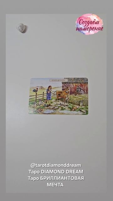 💐 КАРТА  ДНЯ 💐 4 АПРЕЛЯ 2026 💋 ПОДСКАЗКА ОТ ВСЕЛЕННОЙ 🌈