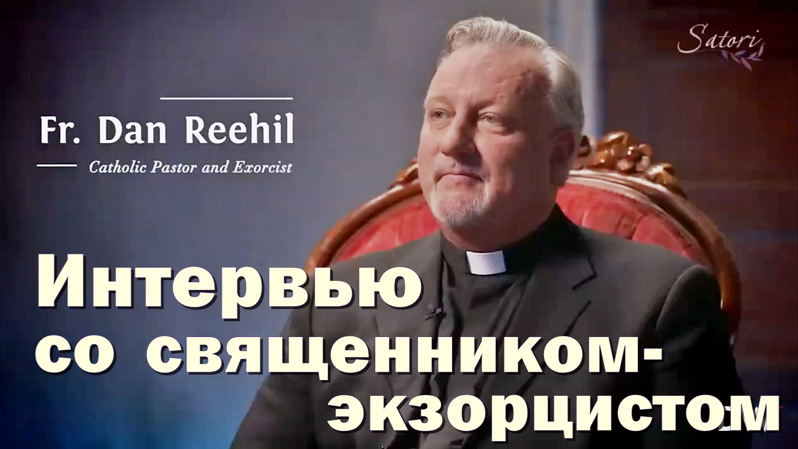 ЦЕРН и квантовые технологии. Интервью с экзорцистом. ИИ на службе падших