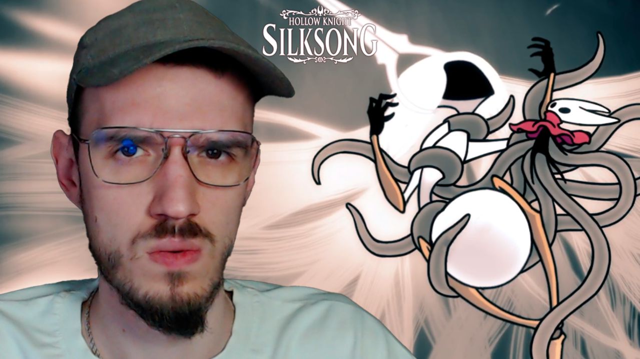 ИСПОРЧЕННОЕ ДИТЯ | Hollow Knight: Silksong | Полый Рыцарь: Шелковая Песня | 16