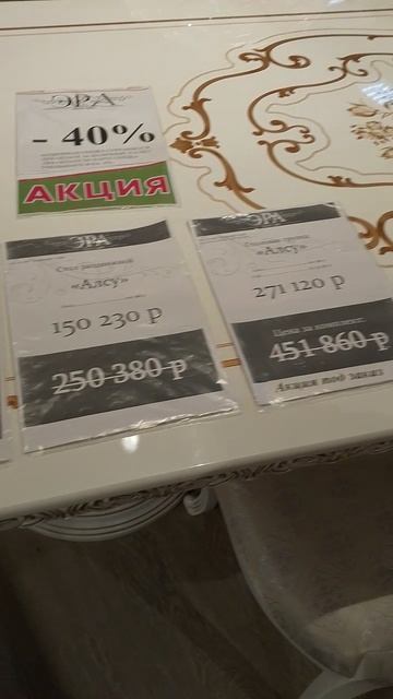 Дорого богато