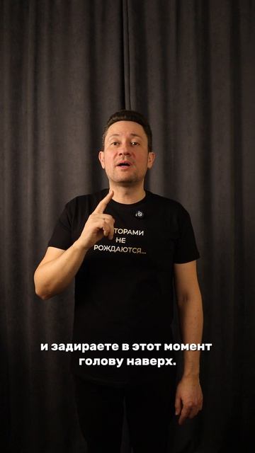 Упражнение «Длинный язык»