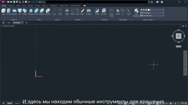 103 - BASIC INTERFACE