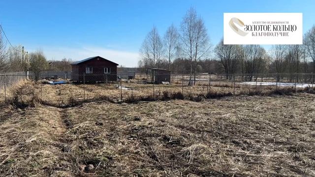 Продается земельный участок 14 соток с подведенным электричество в с. Бакшеево