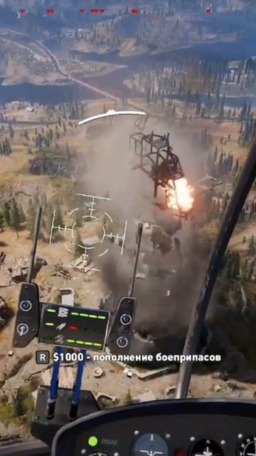 Руиним Статую Местного Божка игра Far Cry 5