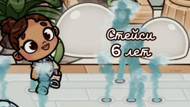 Новое интро🪽||Дада я поменяла имена персонажей👀