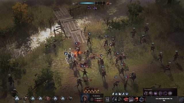 Wartales #41 чайное прохождение