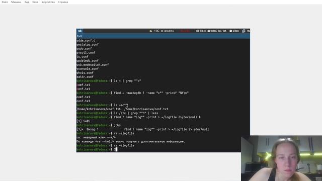 выполенение лабораторной №8