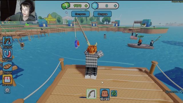 Саня играет в магнитную рыбалку в роблоксе