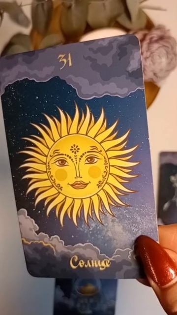 ♊ БЛИЗНЕЦЫ — ГОРОСКОП НА НЕДЕЛЮ
(работа, деньги, отношения)6-12 апреля