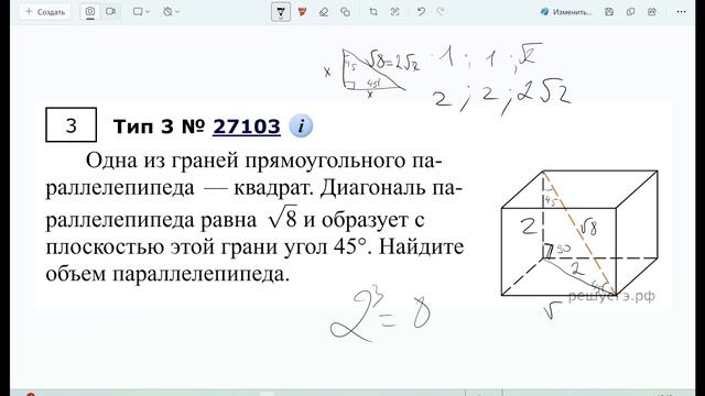 40426мат разбор варианта(2)