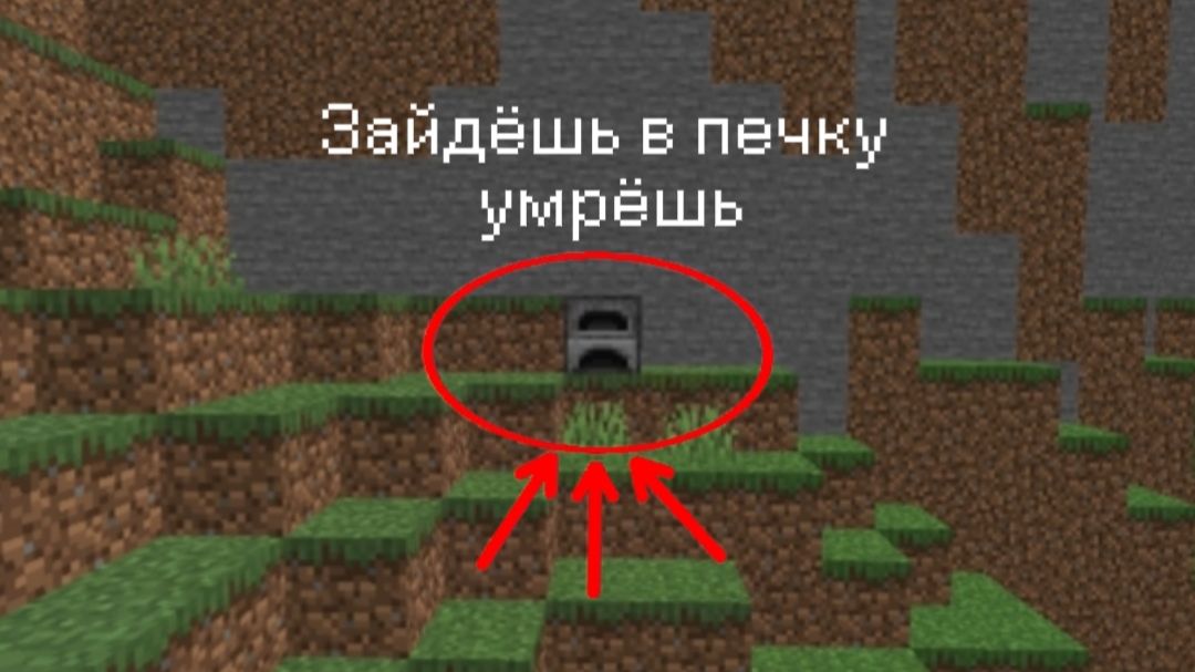 Самая смертоносная ловушка в «Майнкрафте»