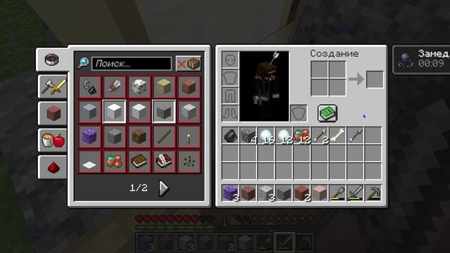 Майнкрафт один блок  2 часть