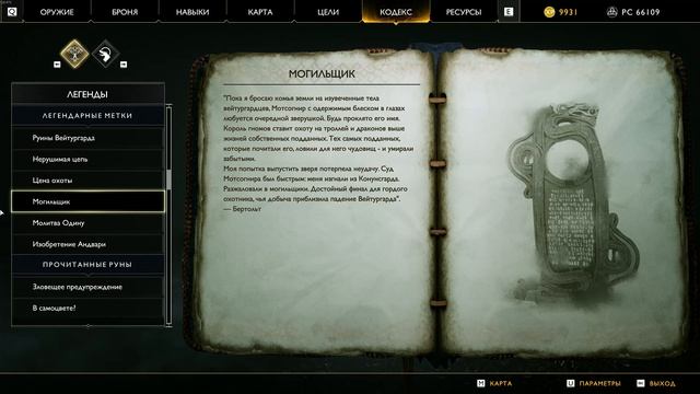 Деловые мужики #7