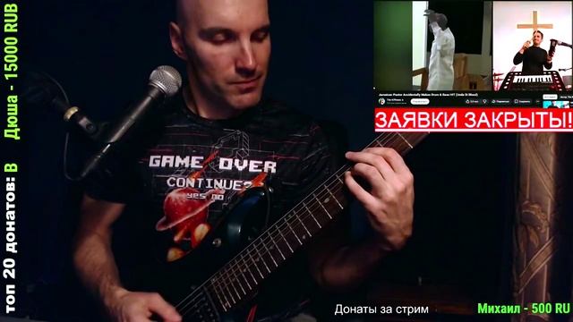 Drum & Bass HIT (Unda Di Blood) (GUITAR improviz)