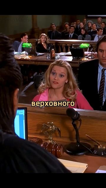 Ученица стала крутым адвокатом...