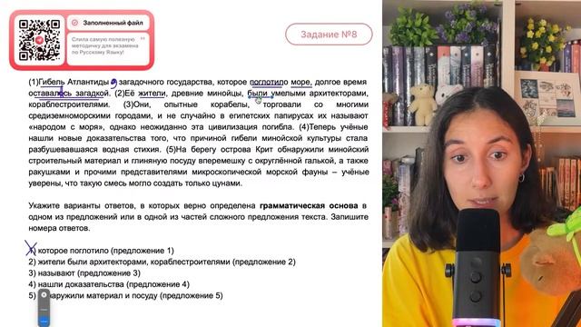 (1)Гибель Атлантиды – загадочного государства, которое поглотило море, долгое время - №30174
