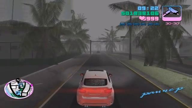 Хищник - охота - Vice City - Real Mod 2014 - 03.04.2026 (1)