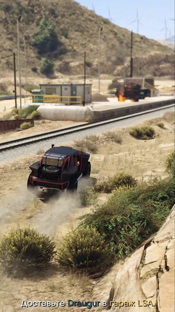 Прохождение GTA V online