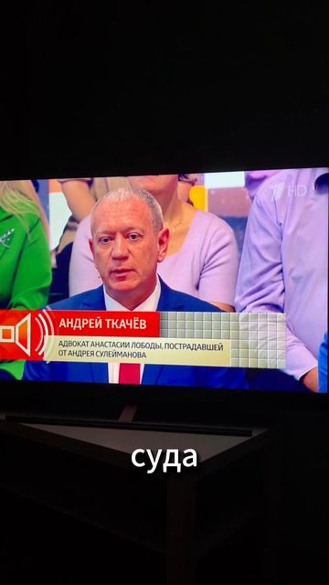 "Пусть говорят": кислотный маньяк