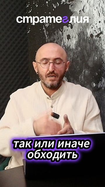 Не разрушай барьеры! Как их ОБХОДИТЬ и расти быстрее