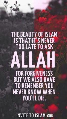 не забывайте что скоро наступить мой час смерти #субханаллах → 👤 #Mrein