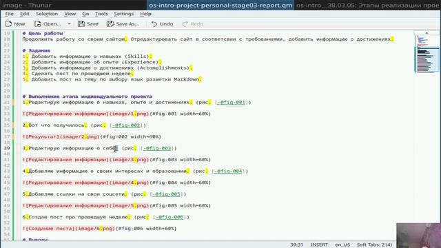 Выполнение отчета по индивидуальному проекту 3 этап