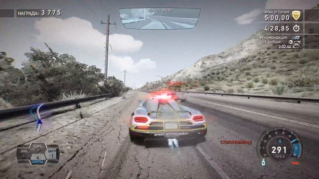 NZS - Need for Speed: Hot Pursuit Remastered | Прохождение игры. Часть 6