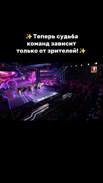 До встречи в первом прямом эфире!  #факторby #факторбай #factorby #факторbyдети #беларусь1