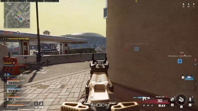 Call of Duty Black Ops 7 Warzone КБ Любители Predator 04 04 2026