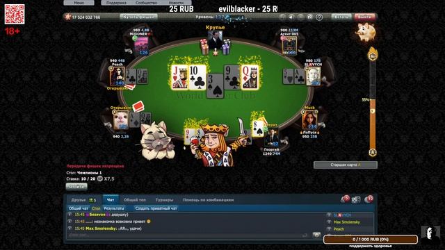 WPC ♡♢ БИТВА НАЁМНИКОВ ♡♢ #12