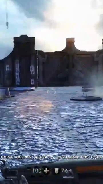 Чет Домой так Захотелось игра Wolfenstein