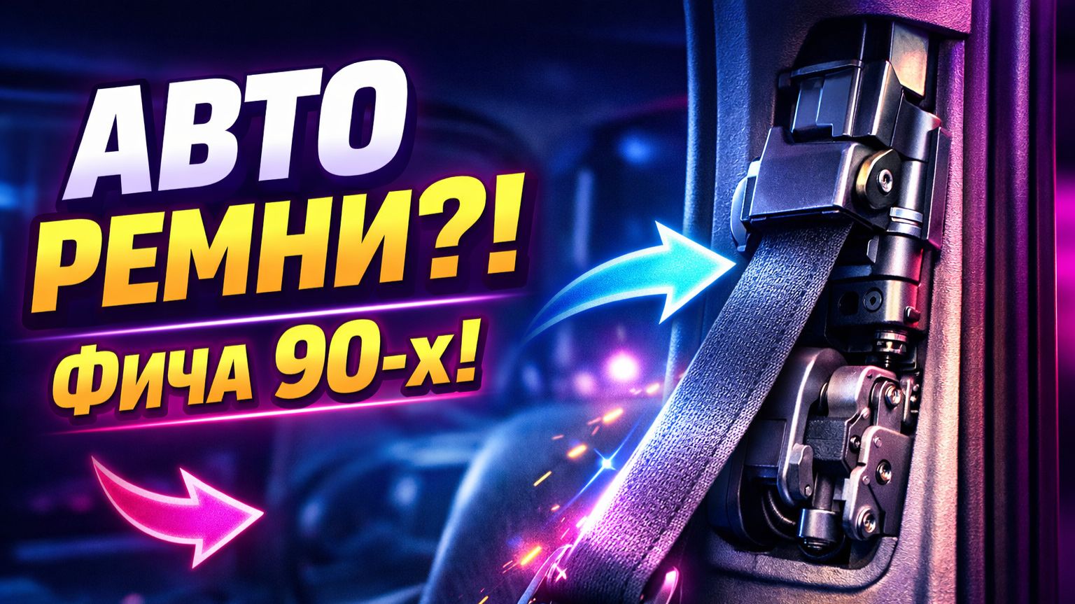 Странная фишка авто из 90-х… и она РАБОТАЕТ | Ford Probe реставрация 6