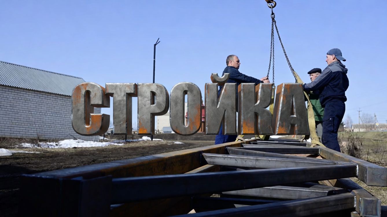 Фермы приехали