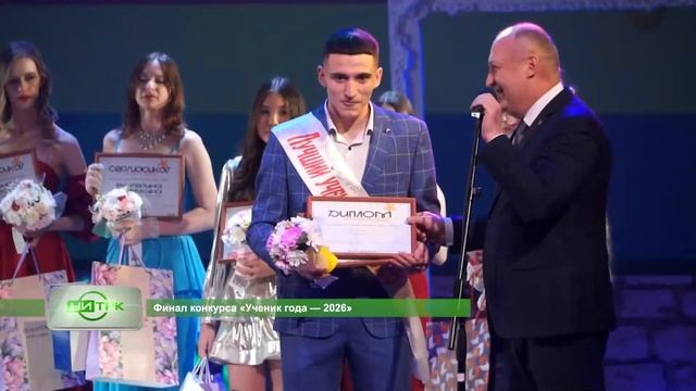 Финал конкурса «Ученик года - 2026»(репортаж 30.03.2026_СЕВЕРНЫЙ ГОРОД)