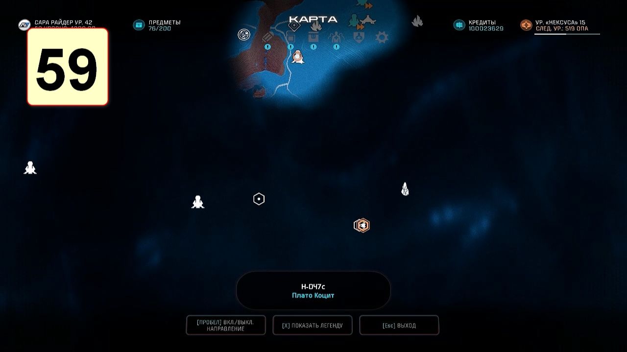 Прохождение ►Mass Effect: Andromeda◄【• Выпуск• #59】