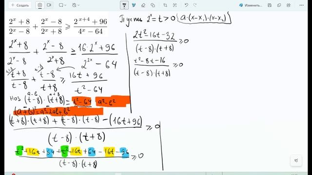 40426мат разбор 15 задания(1) представление